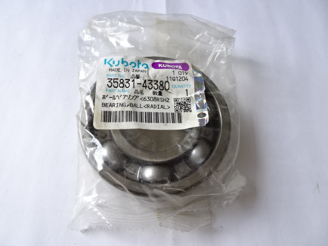 クボタ純正 ボールベアリング ＜6308RSH2 35831-43380 未使用保管品の落札情報詳細 - Yahoo!オークション落札価格検索 ...