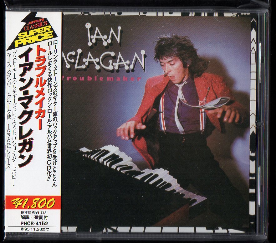 IAN MCLAGAN イアン・マクレガン TROUBLEMAKER トラブルメイカー 1979年 国内盤 PHCR-4152の落札情報詳細 ...