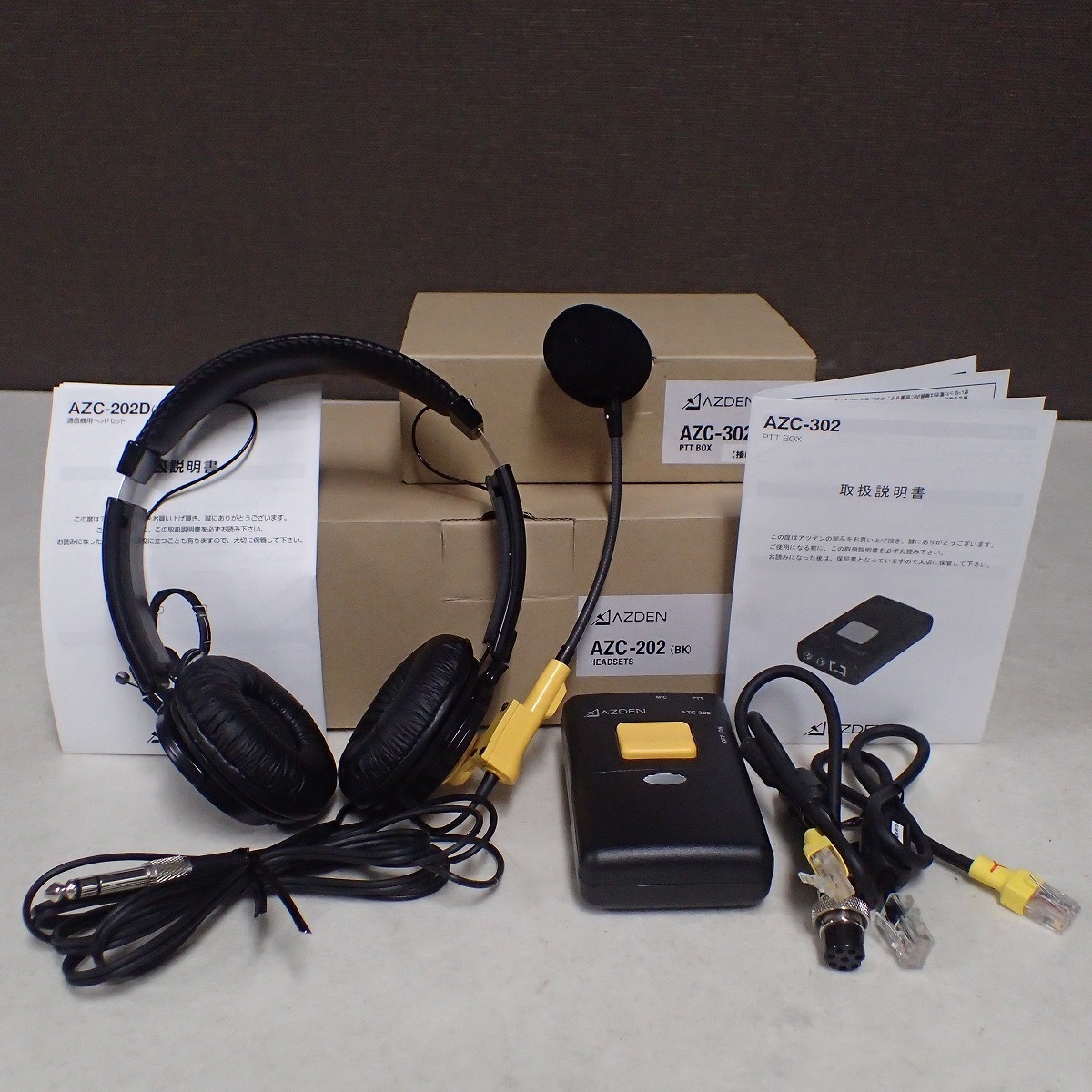 AZDEN アツデン ヘッドセットシステム AZC-202D 一式 八重洲用 箱説付【20の落札情報詳細 - ヤフオク落札価格検索 オークフリー