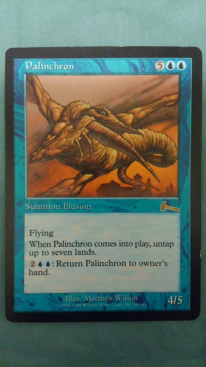 パリンクロン 英語 Palinchron 2 マジック・ザ・ギャザリング MTG の落札情報詳細| ヤフオク落札価格情報 オークフリー
