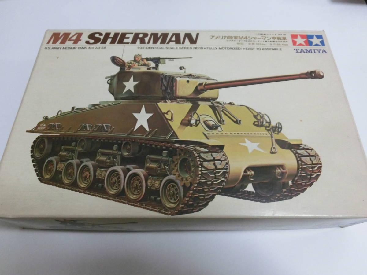 ☆処分☆ タミヤ 1/35 M4 シャーマン シングルモーターライズの落札情報詳細 - ヤフオク落札価格検索 オークフリー