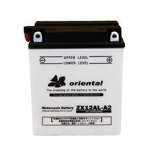 【新品】送料無料 消費税込【 12AL-A2 】( YB12AL-A2 12AZ-3A-2 互換 FZR400 ビラーゴ XV400 ...