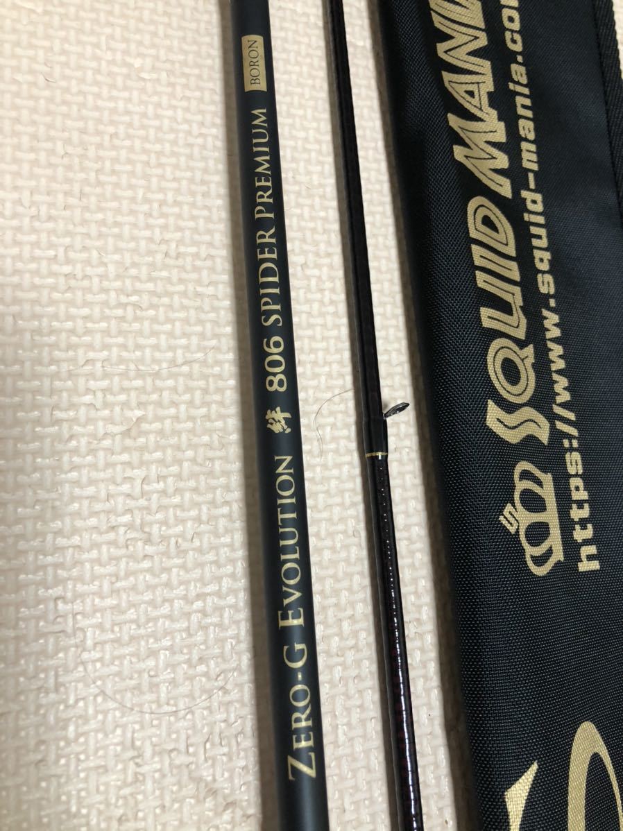 ARES スクイッドマニア 初回限定 フャイヤーレッドカラー ZERO-G EVOLUTION 絆 806 SPIDER PREMIUM の落札情報詳細 - Yahoo!オークション落札価格 ...