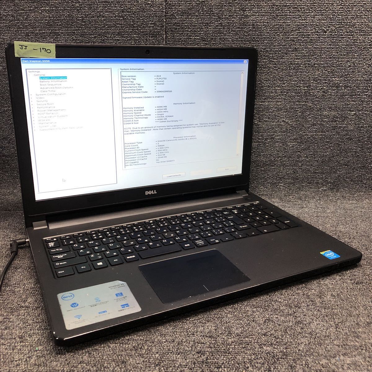JJ-170 激安 ノートPC DELL INSPIRON 15 5558 P51F Celeron 3205U 1.50GHz BIOS ...