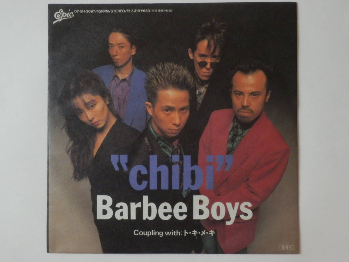 バービーボーイズ「chibi」の落札情報詳細 - ヤフオク落札価格検索 オークフリー