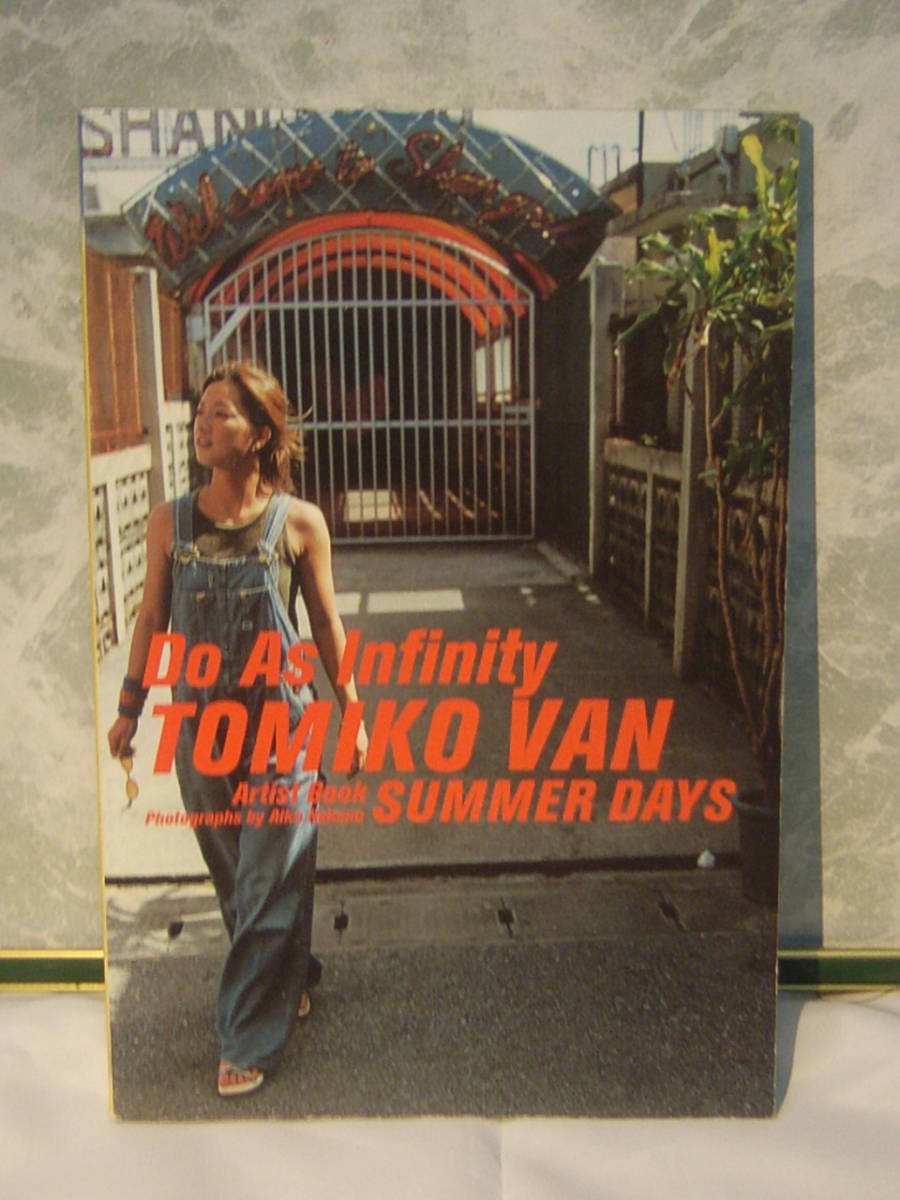 【写真集】 Do As Infinity 伴都美子 Artist BOOK 「SUMMER DAYS」 2001年 ホーム社 TOMIKO VANの落札情報詳細 - Yahoo!オークション ...