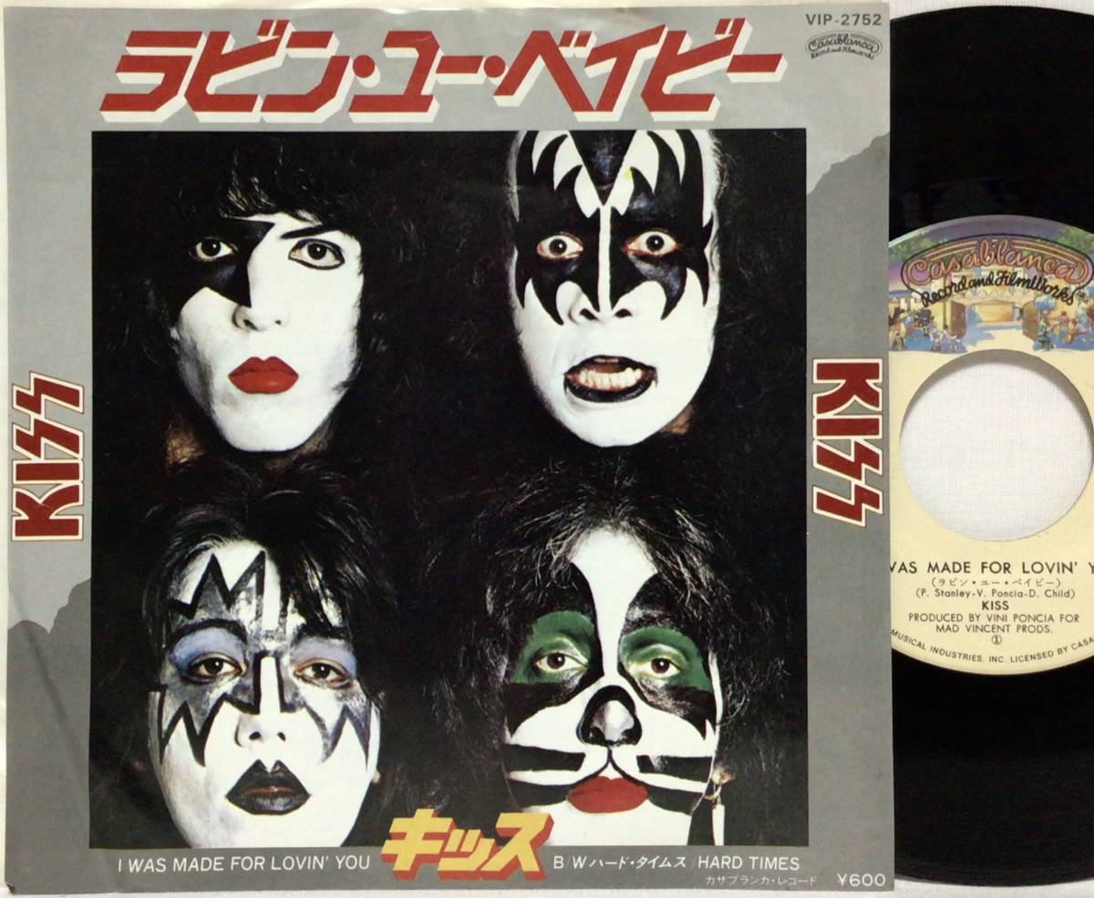 【やや傷や汚れあり】【日7】 キッス Kiss ラビン・ユー・ベイビー I Was Made For Lovin You 日本盤 7