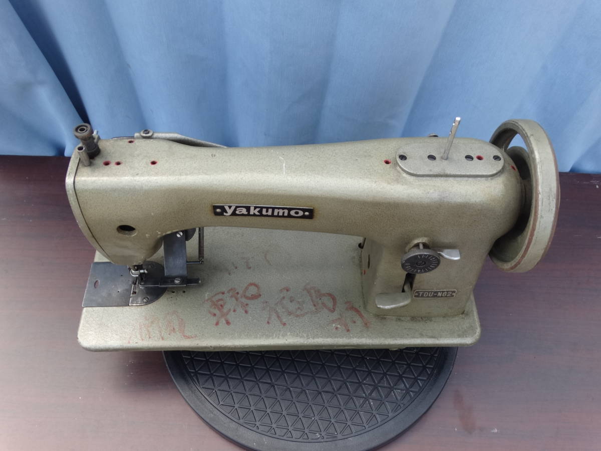 VA128 工業用ミシン Yakumo TDU-N62 ジャンク品の落札情報詳細 - ヤフオク落札価格検索 オークフリー
