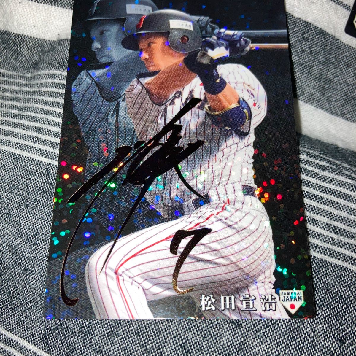 - Yahoo!オークション ソフトバンク 2020