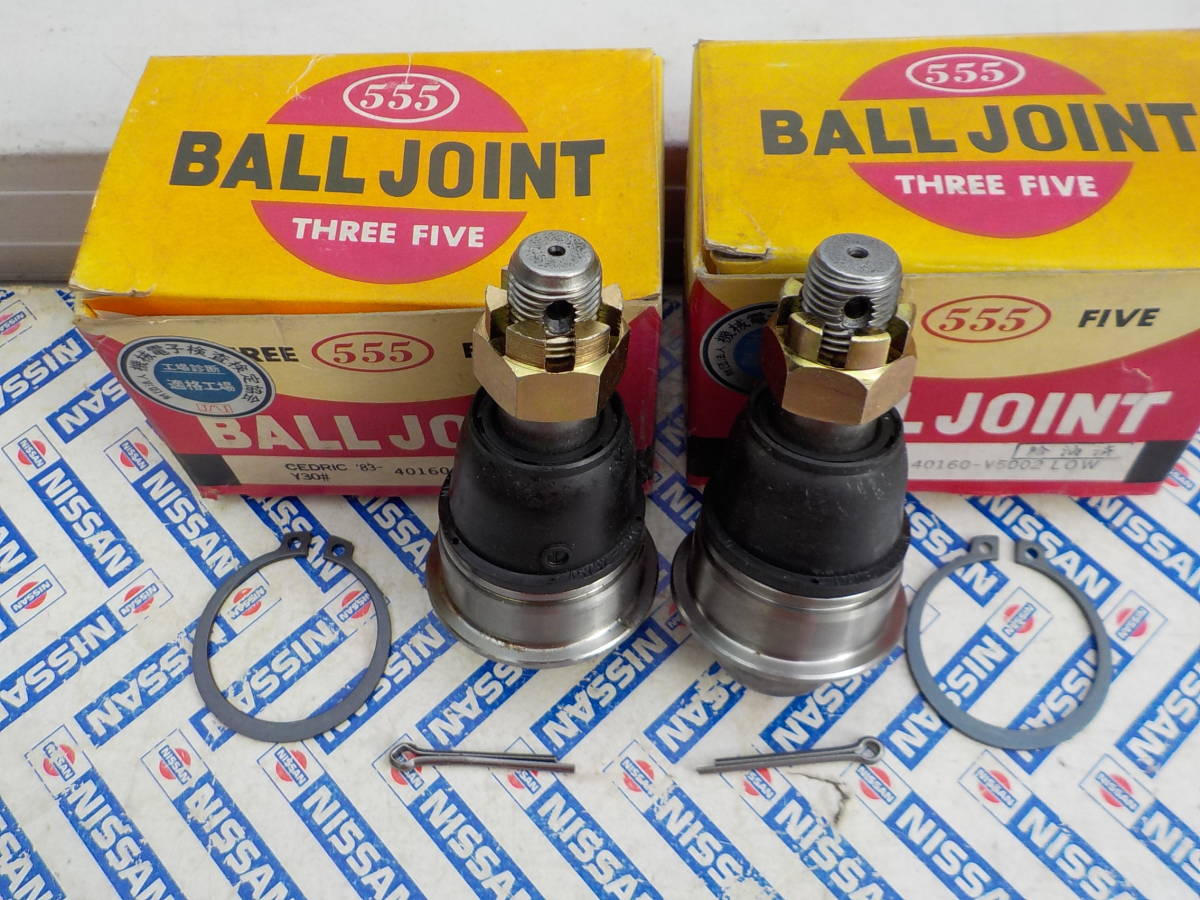 【新品】ニッサン セドリック グロリア Y30 ボールジョイント 2個 新品 当時物 PY30 WY30 VY30 セドグロ ブロアム VIP ...