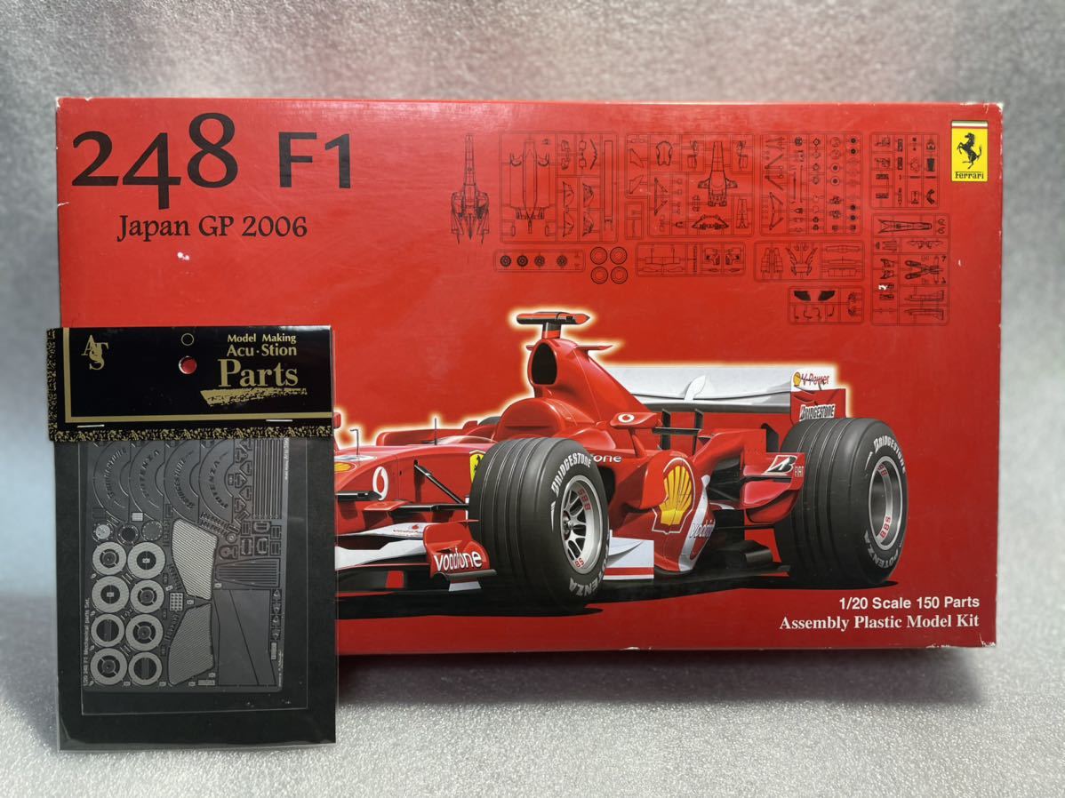フジミ 1/20 フェラーリ 248 F1 日本GP アクステオン メカニカルパーツセットの落札情報詳細 - Yahoo!オークション落札価格検索 オークフリー
