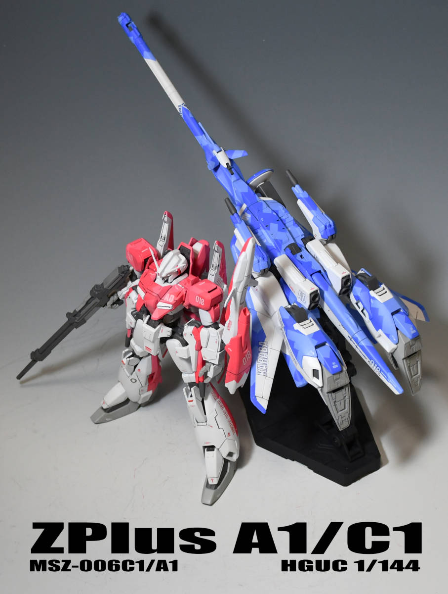 HGUC Zplus A1/C1 組立・改修塗装済完成品の落札情報詳細 - ヤフオク落札価格検索 オークフリー