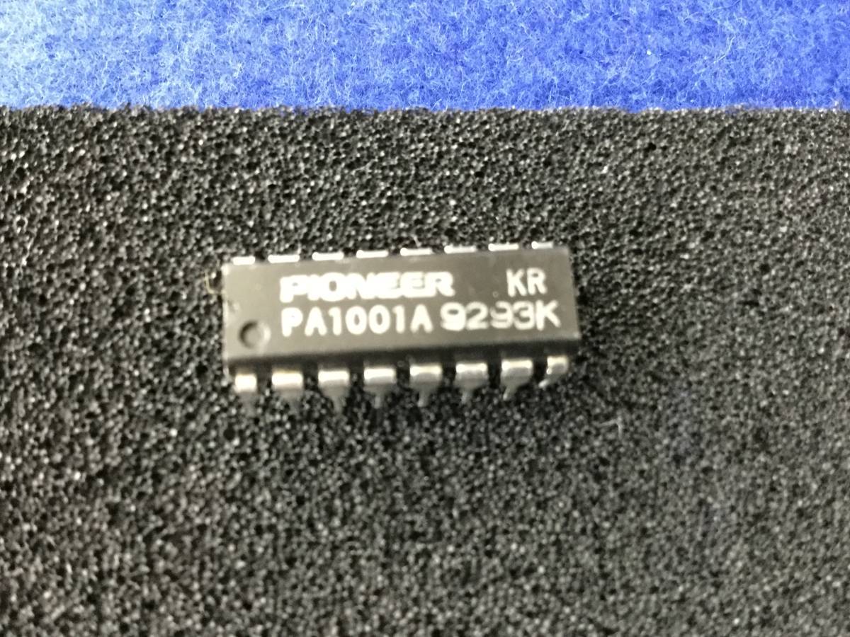 【新品】PA1001A 【即決即送】 パイオニア FM MPX IC =KB4437 TX-6700 TX-605 TX-8800II ...