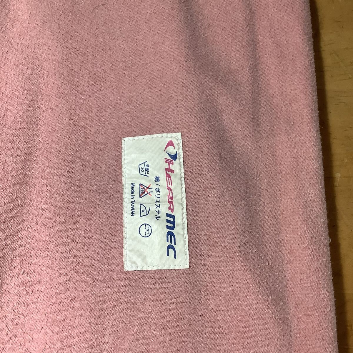 HEARMEC ハーメック モイスチャーサーモ HU-6836 13年製 乾式ホットパック装置 中古Bの落札情報詳細 - ヤフオク落札価格検索 ...