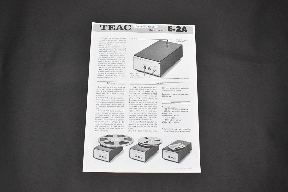 コピー 取扱説明書 TEAC Bulk Eraser E-2A ※送料無料[バルク・イレーサー]Mの落札情報詳細 - ヤフオク落札価格検索 オークフリー