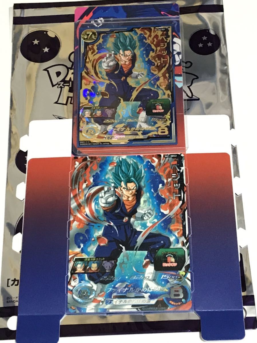 【新品】安心の追跡番号付き SH1-SEC2 BCP ベジット 人気 高騰品 カードケース付き 神イラスト 新品 未使用品 スーパードラゴンボールヒーローズの落札情報詳細 - ヤフオク落札価格 ...
