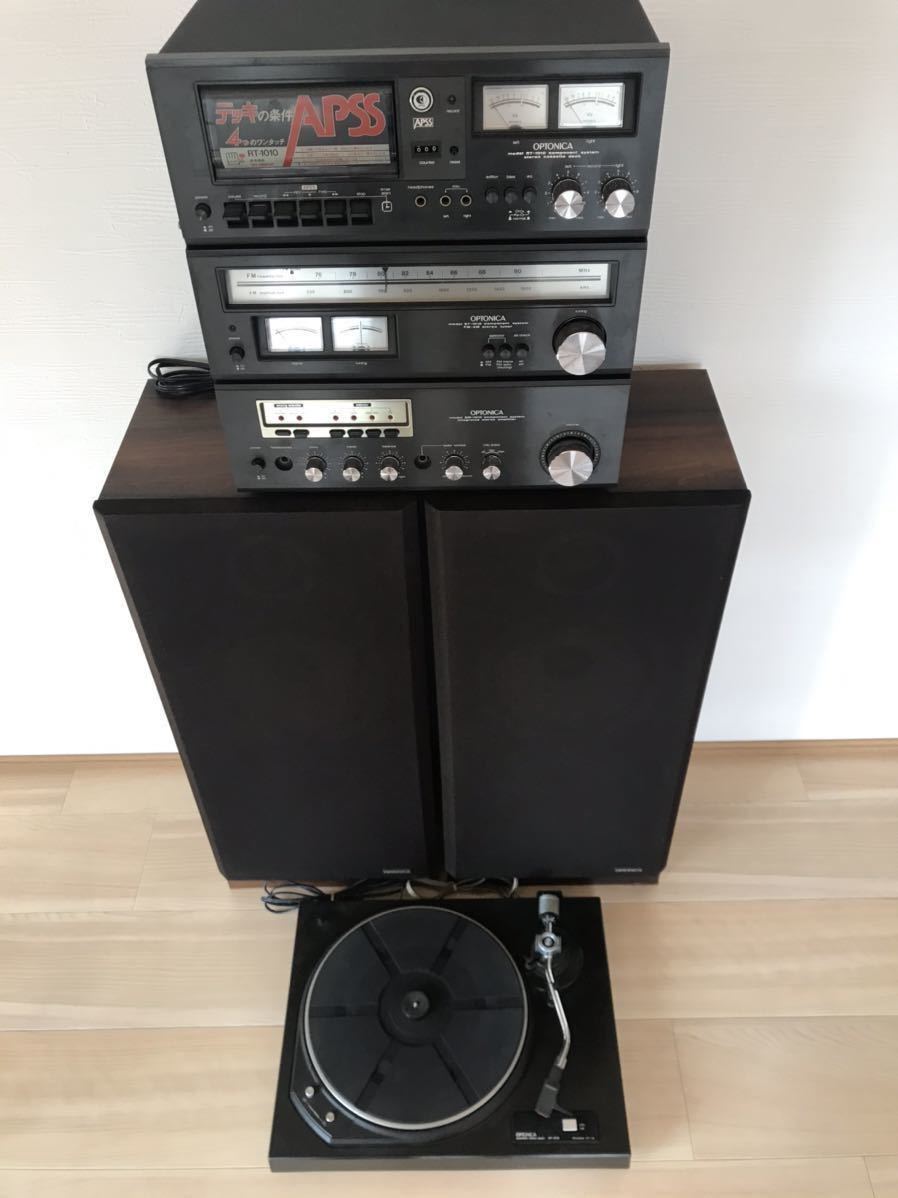 OPTONICA/オプトニカ(SHARP) プリメインアンプ FM/AMステレオチューナー カセットデッキ SM-1010/ST-1010 ...