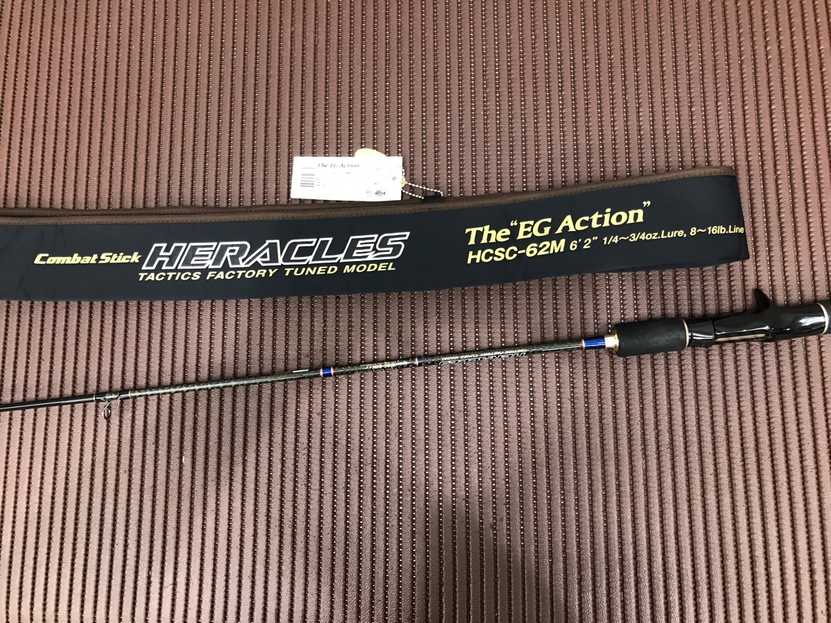 【やや傷や汚れあり】 エバーグリーン ヘラクレス HCSC－62M EGアクション 中古 の落札情報詳細 - ヤフオク落札価格検索 オークフリー
