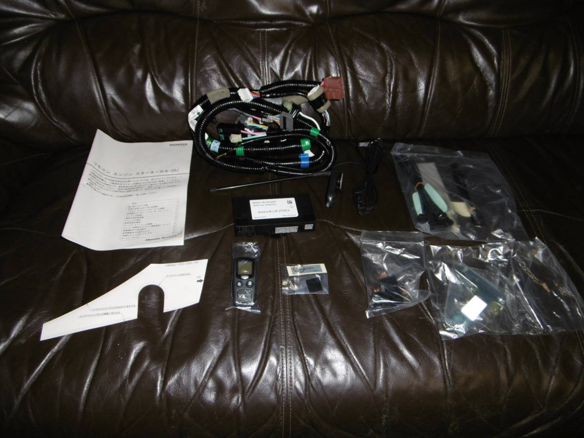 ホンダ 純正 op オプション 汎用 リモコン エンジン スターター RS-08J 本体 未使用 おまけ ハーネス( GE フィット )付き の落札情報詳細 - Yahoo!オークション落札 ...