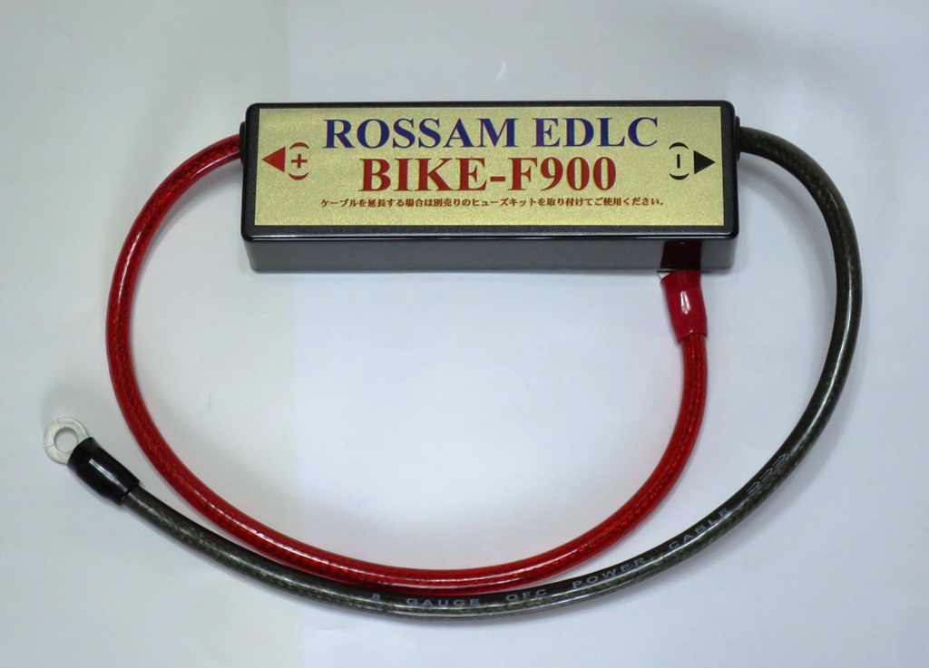 【新品】新品★ROSSAM製 バイク用 EDLC 「BIKE-F900」★大容量コンデンサーチューニングの落札情報詳細 - Yahoo!オークション落札価格検索 オークフリー