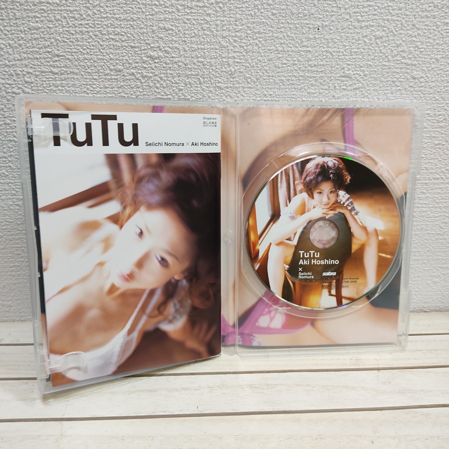 即決！送料無料！ セルDVD 『 ほしのあき TuTu 』★ sabra × 野村誠一の落札情報詳細 - Yahoo!オークション落札価格検索 オークフリー