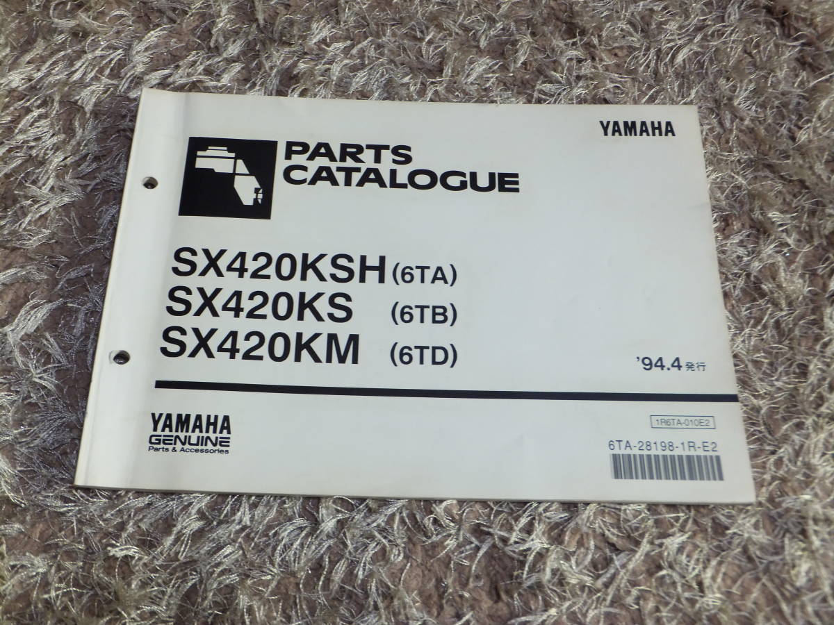 YAMAHAヤマハ ディーゼル SX420KSH/KS/KM パーツカタログ（パーツリスト） 中古きれい の落札情報詳細| ヤフオク落札価格 ...