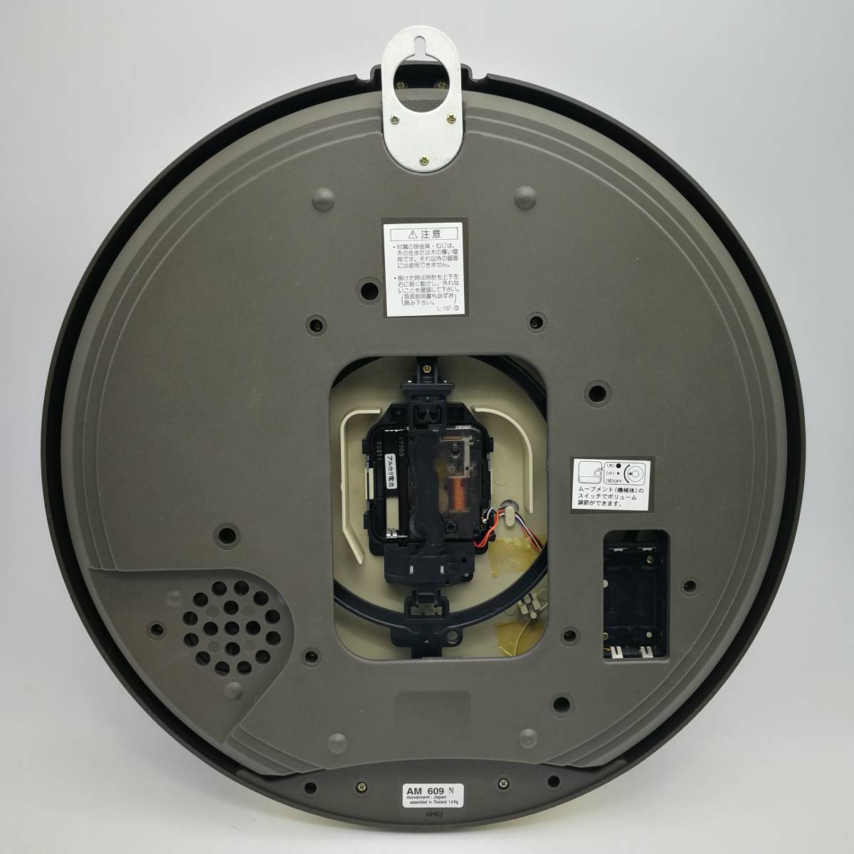 t0606 SEIKO セイコー AM-609 掛け時計 zig zag メロディ 現状品の落札情報詳細 - Yahoo!オークション落札価格 ...