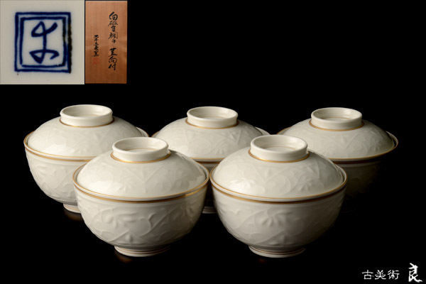 h2493 良 加藤幸兵衛窯白磁金蘭手蓋向付五客 検 人間国宝現代作家民藝現代アートインテリアContemporaryの落札情報詳細 ...