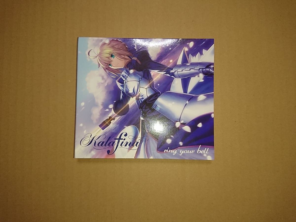【やや傷や汚れあり】cd Dvd Kalafina Ring Your Bell 期間生産限定アニメ盤 Tvアニメ Fate Stay