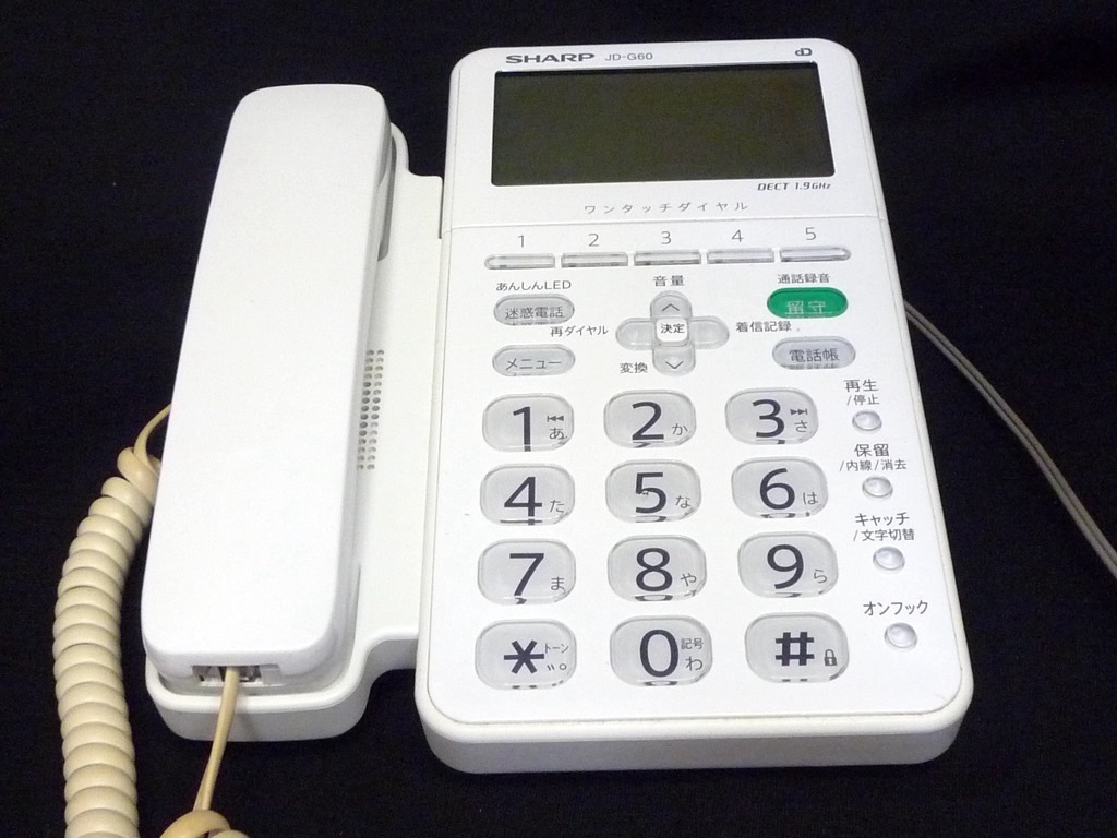 SHARP デジタルコードレス電話機 JD-G60 本体 液晶ディスプレイ DECT 1.9GHz クリアな音質通話 聞いてから応答 可動品 お買得 必見 定形外の落札情報詳細 - Yahoo ...