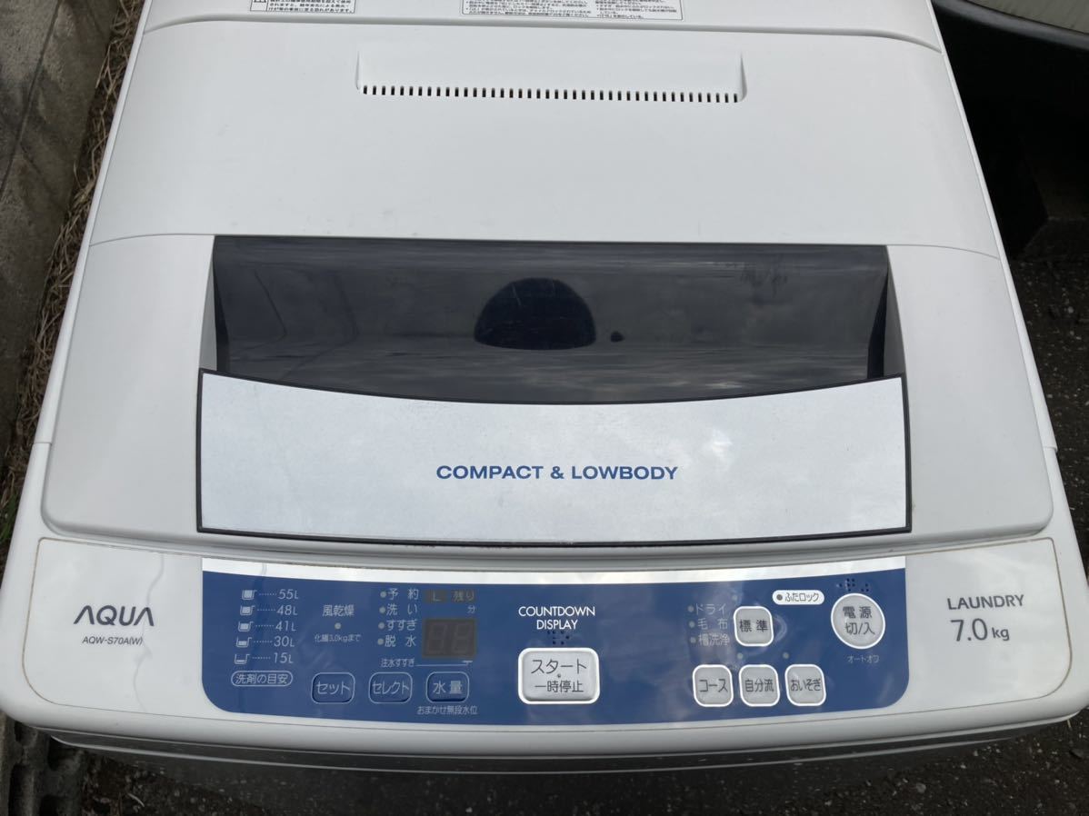 AQUA アクア 全自動洗濯機 AQW-S70A-W 7.0kg 2016年式 風乾燥 格安配送 直接引取り大歓迎！【高年式家電】の落札情報詳細 - Yahoo!オークション落札価格検索 オークフリー
