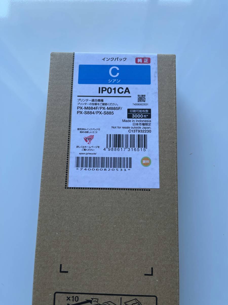 【新品】シアン エプソン EPSON 純正 インクパック IP01CA (シアン)未使用 ☆PX-M884F/PX-M885F等☆の落札情報詳細 - ヤフオク落札価格検索 オークフリー