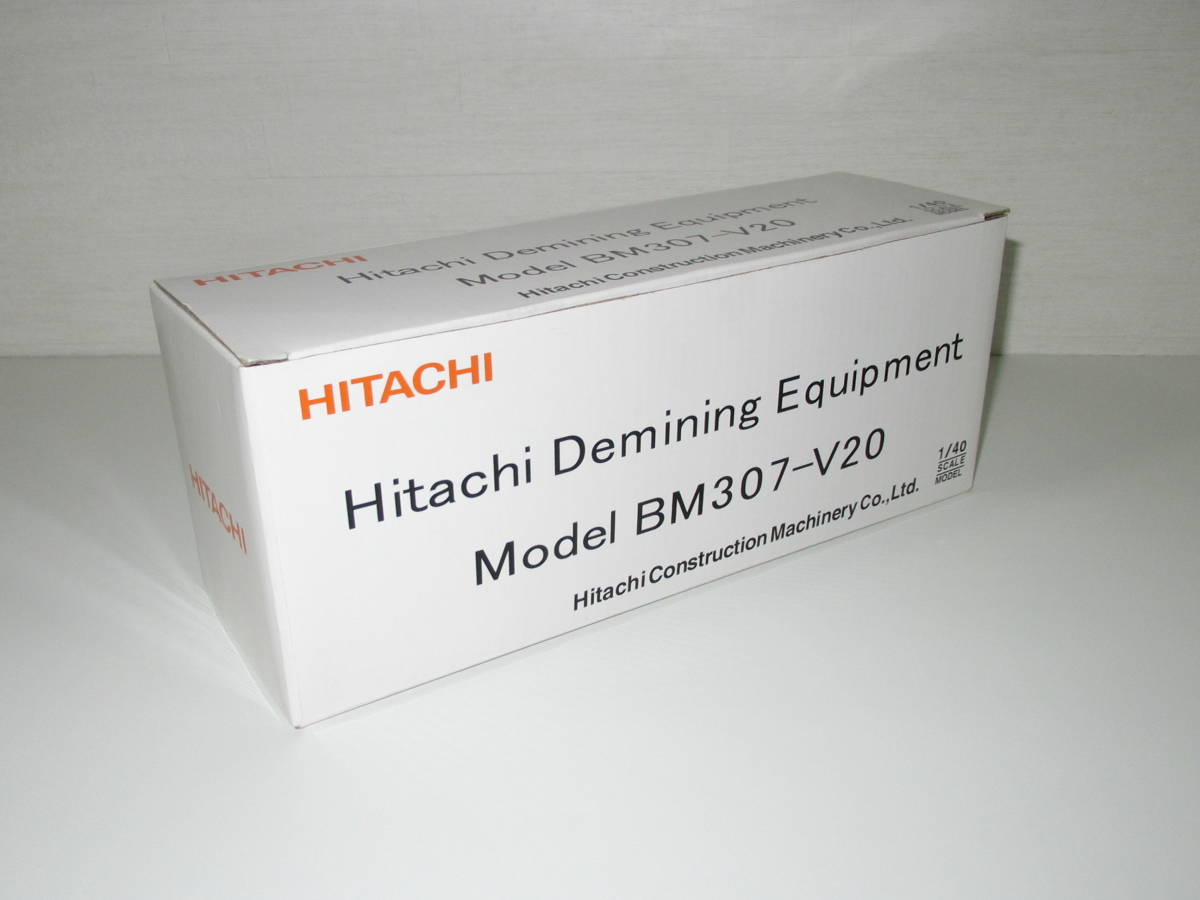 【未使用】匿名送料無料 非売品 ★HITACHI 地雷処理機 ミニチュア ☆日立建機 Model BM307‐V20 防弾仕様☆1/40 ...