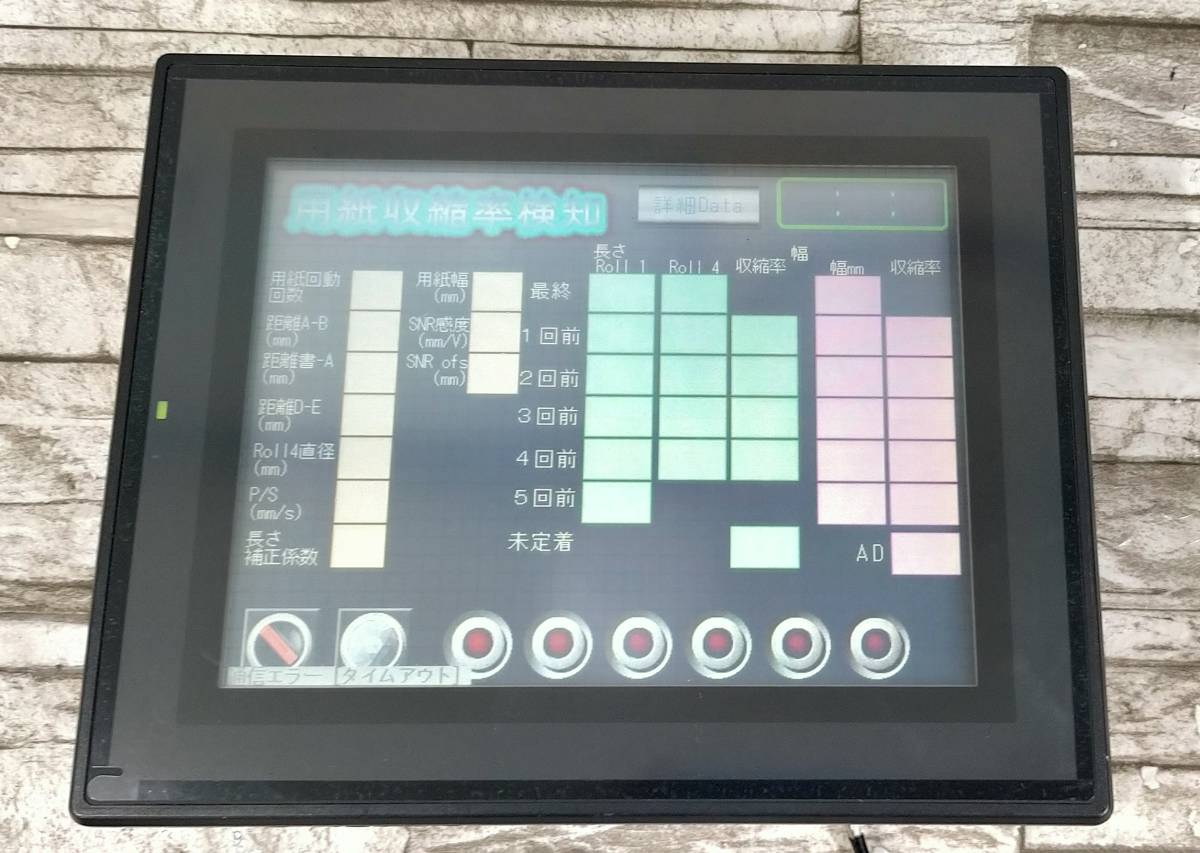 【新品】特価 送料無料 キーエンス 新品 VT5-X10 10型TFTカラー 最新タッチパネル ディスプレイ XGA(1024×768) の落札情報詳細| ヤフオク落札価格情報 オークフリー