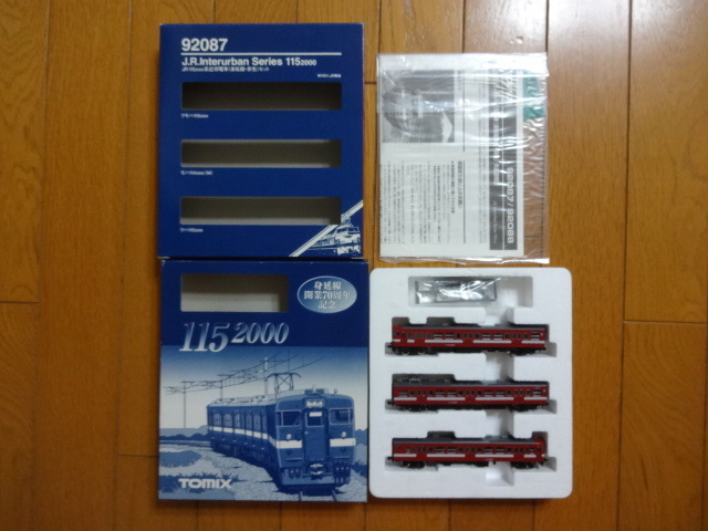 【中古】TOMIX 115系 2000番台 身延線 ぶどう色 JR東海 分散クーラー 床下グレー 92087 ワインレッド 115-2000系 開業70周年記念 Nゲージ の落札情報詳細 ...