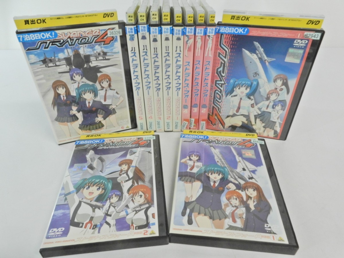 【やや傷や汚れあり】S194 レンタル落ち 日本アニメ DVD STRATOS 4 ストラトス・フォー / ADVANCE / 完結編 計12本 全巻 声優:かかずゆみ/折笠富美子/菊池志穂の ...