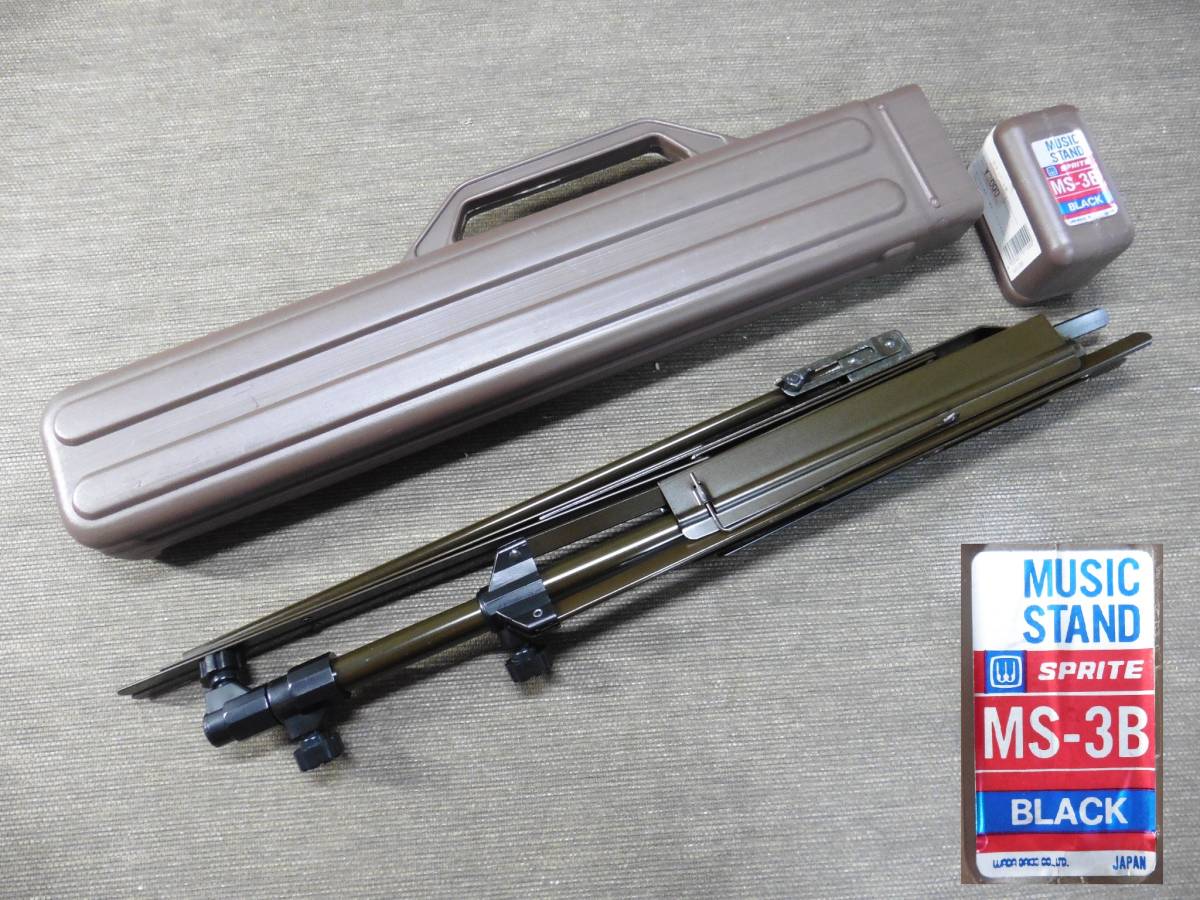 【目立った傷や汚れなし】WADA GAKKI/和田楽器 ミュージックスタンド MS-3B SPRITE BLACK 譜面台 日本製 保管 美品 S60 の落札情報詳細 - Yahoo ...