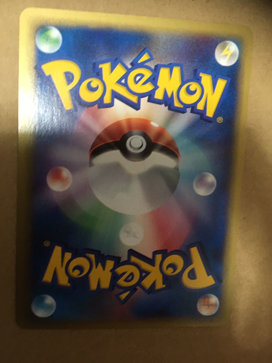 【やや傷や汚れあり】マツバのキュウコン 1ED VS 020/141 ポケモンカード e VSの落札情報詳細 - ヤフオク落札価格検索 オークフリー