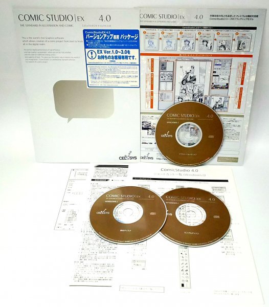 【傷や汚れあり】【同梱OK】 Comic Studio EX 4.0 / 最上位版 / ComicStudio / コミックスタジオ / セル ...