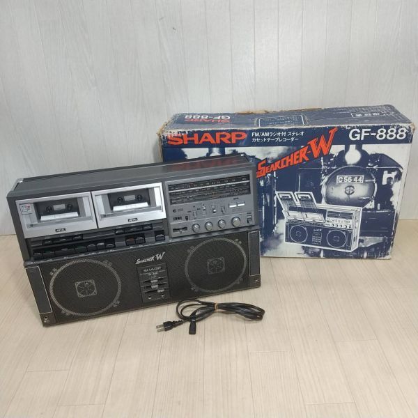 【やや傷や汚れあり】【愛知店舗】【SHARP シャープ】GF-757 SEARCHER-WF APSS-WF ダブルカセット 大型ラジカセ 通電のみ確認済み サーチャー 昭和レトロ家電 の落札 ...