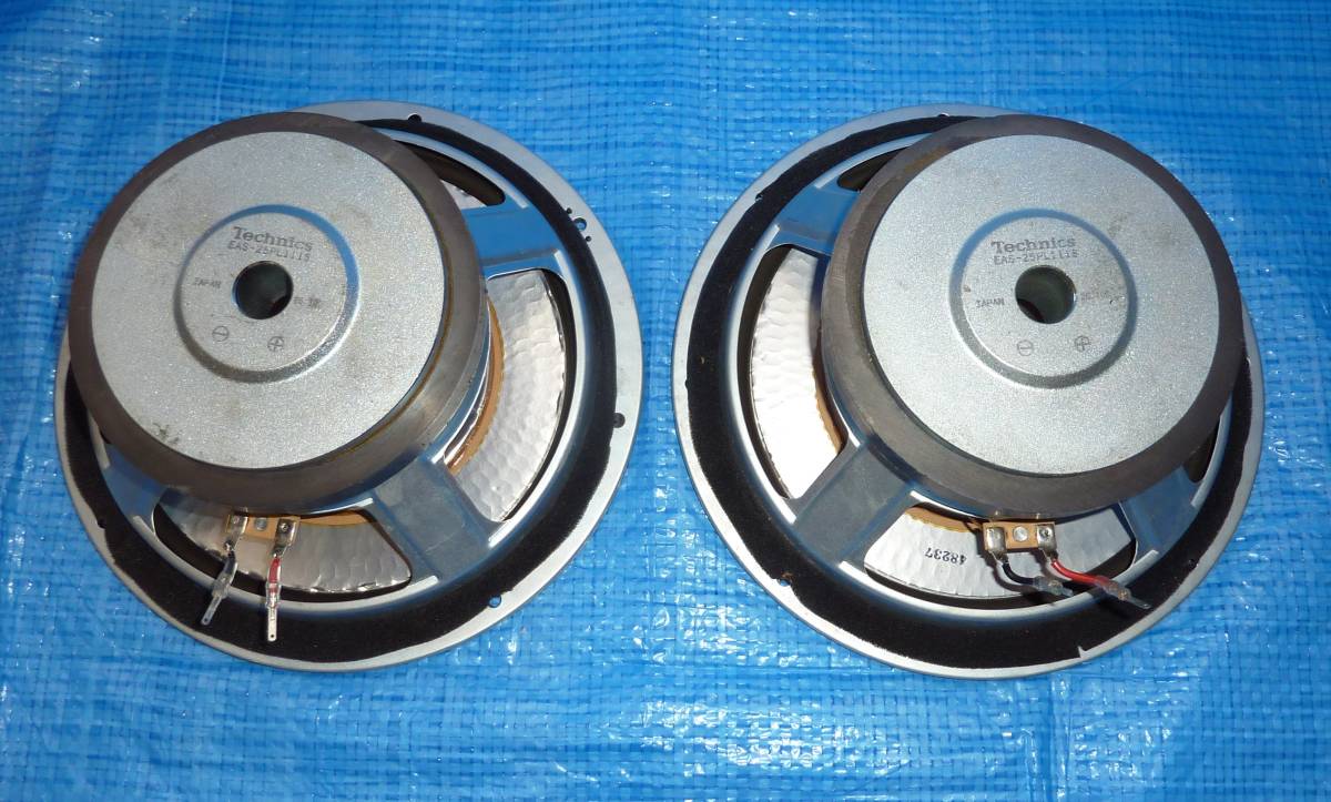 【希少】Technics WOOFER EAS-30PL100 の落札情報詳細| ヤフオク落札価格情報 オークフリー