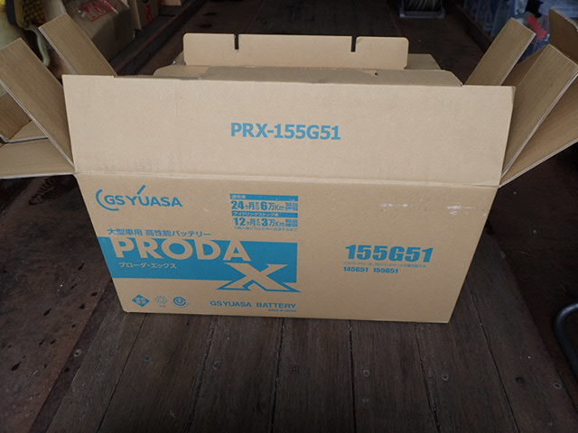 【未使用に近い】GS YUASA(ジーエス ユアサ）PRODA X PRX-155G51 限りなく新品に近い！ ①の落札情報詳細 - ヤフオク落札価格検索 オークフリー