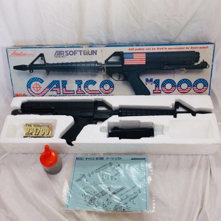 【やや傷や汚れあり】MGC/CALICO/キャリコM1000/ガスガンの落札情報詳細 - ヤフオク落札価格検索 オークフリー