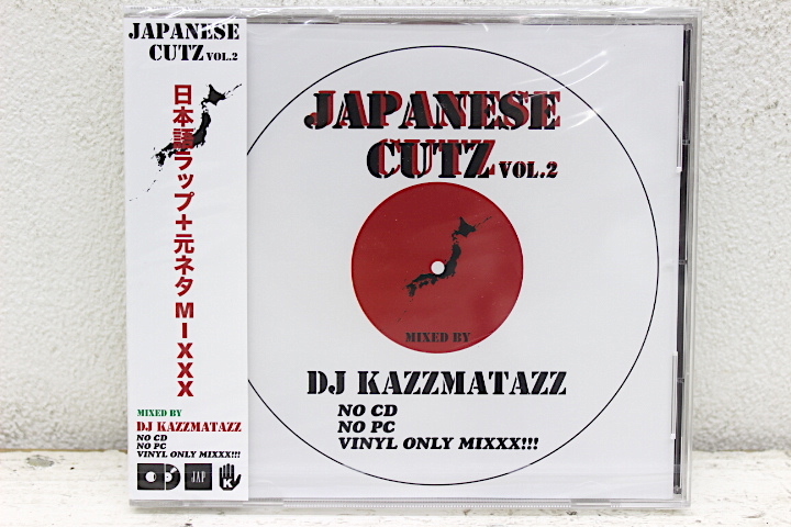 【未使用】新品 CD DJ KAZZMATAZZ / JAPANESE CUTZ VOL.2 DJ カズマタズ 日本語ラップ Mix CDの ...