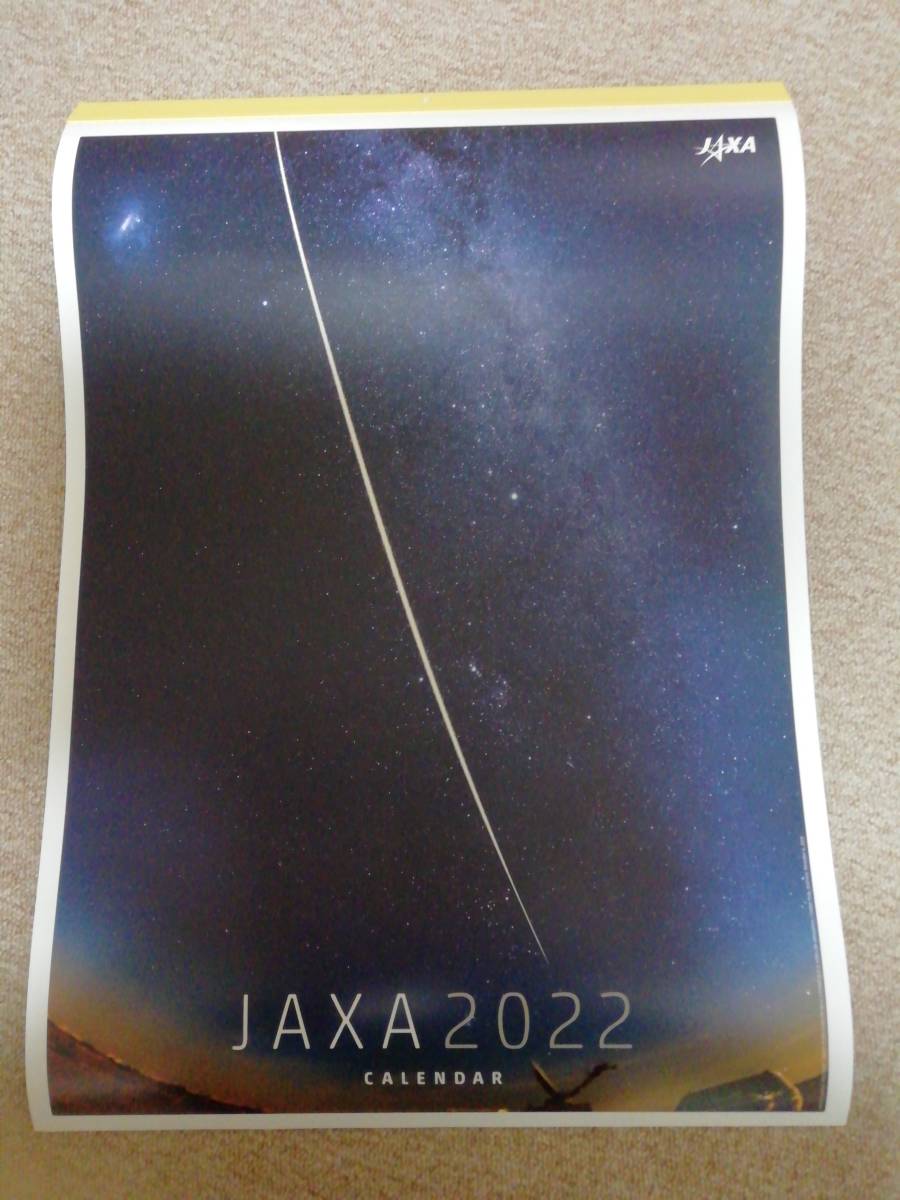 【未使用】ジャクサ JAXA 2022カレンダーの落札情報詳細 - ヤフオク落札価格検索 オークフリー