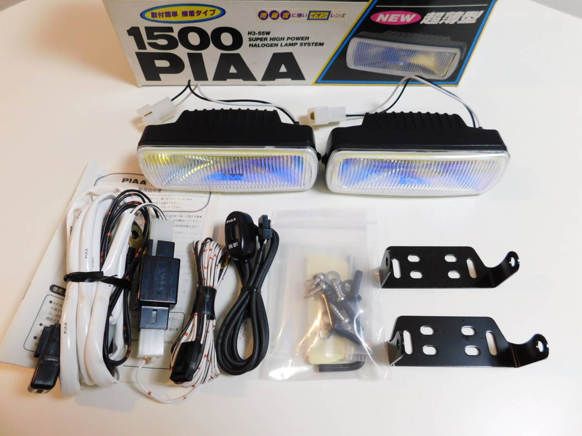 【未使用に近い】PIAA 1500 フォグランプ 未使用品の落札情報詳細 - Yahoo!オークション落札価格検索 オークフリー