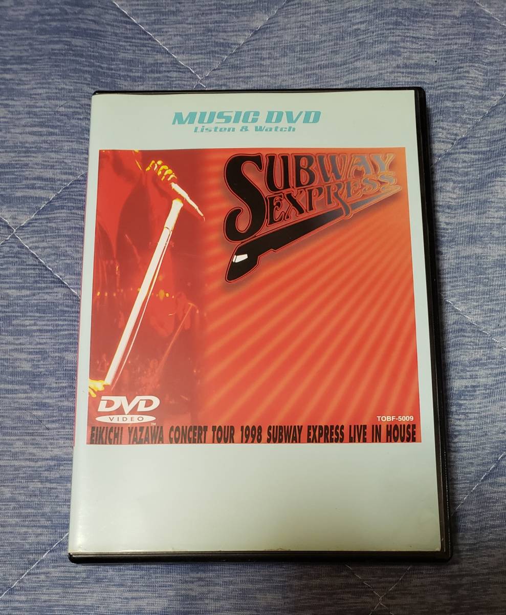 【傷や汚れあり】矢沢永吉 SUBWAY EXPRESS LIVE IN HOUSE 1998 DVD レンタル落ち EIKICHI YAZAWA COCERT TOUR 1998 の落札情報 ...