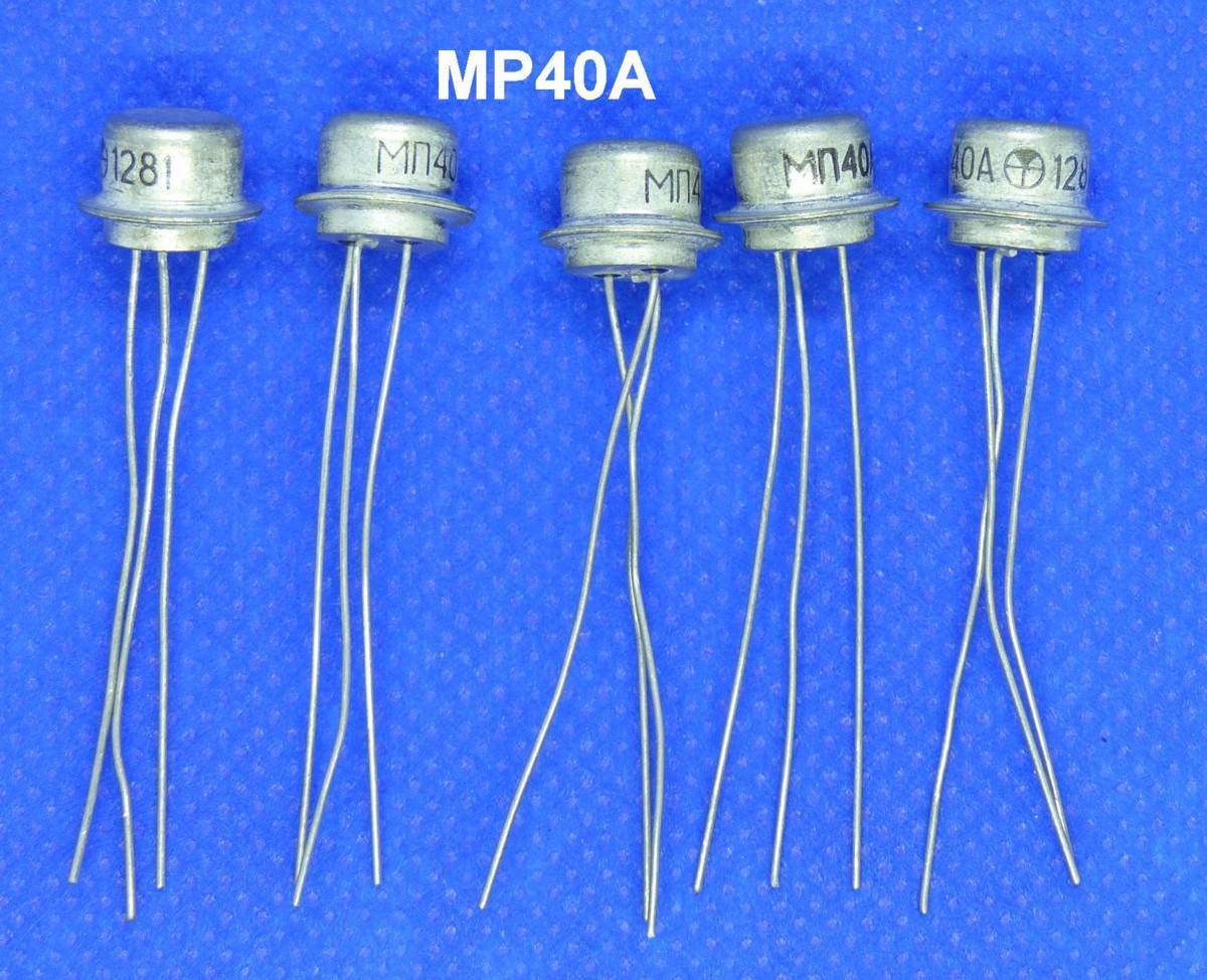 【新品】 ゲルマトランジスタ 東芝 M9020 (2SB56互換) 10個セット / 送料188円 の落札情報詳細| ヤフオク落札価格情報 ...