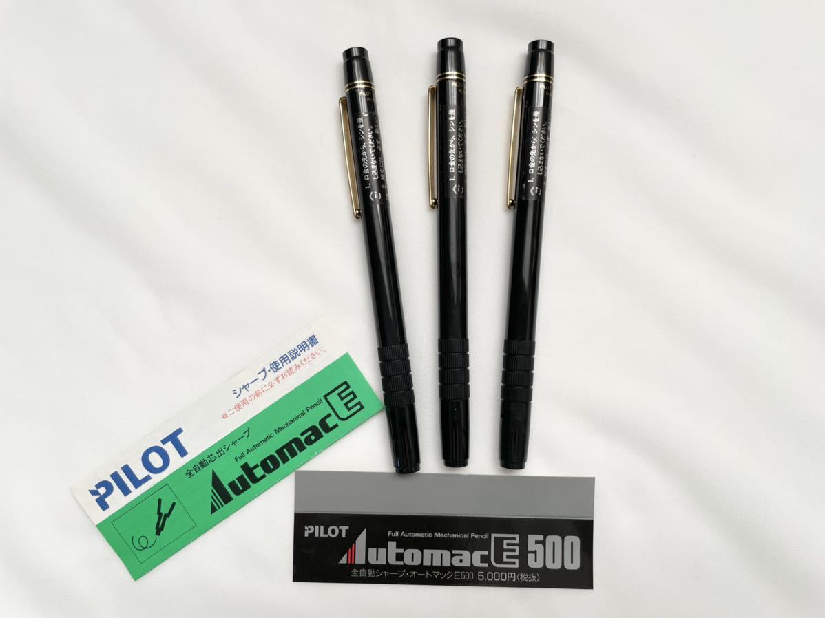 ユニカス オートパイロット NS-50V1 の落札情報詳細| ヤフオク落札価格情報 オークフリー