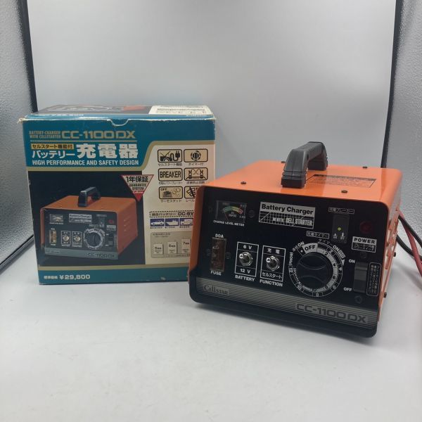 【中古】Energy Access SBS 3002 Smart Battery Charger の落札情報詳細| ヤフオク落札価格情報 オークフリー